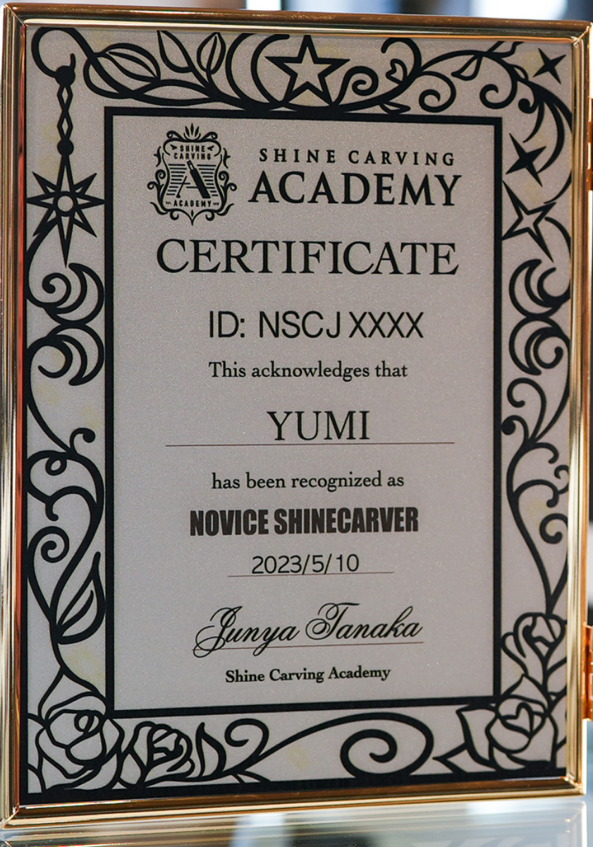 認定証再発行 – Shine Carving Academy Online Store